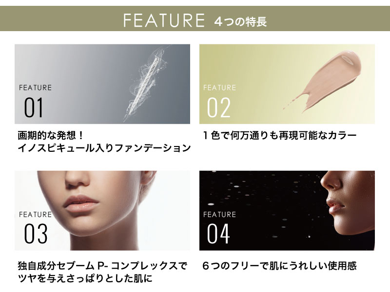 SPICARE(スピケア)商品一覧 / NESオンラインショップ